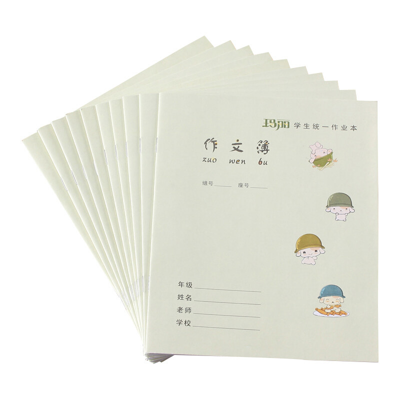 24K玛丽16页彩面大作文学生薄大号作文薄10本装作业本课业作文本
