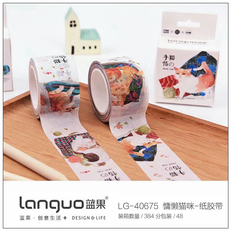 蓝果创意生活慵懒猫纸胶带卡通彩色手撕小胶带纸和纸无痕手账胶布