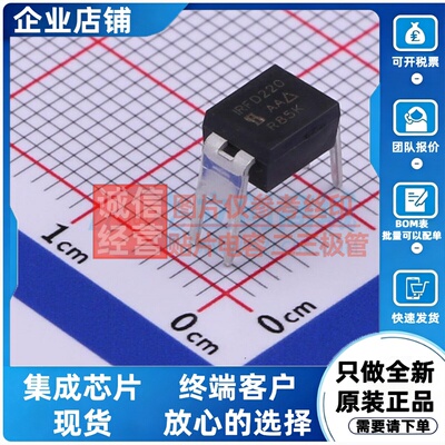 场效应管(MOSFET) IRFD220PBF HVMDIP-4 VISHAY(威世) 电子元器件