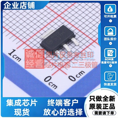 DC-DC电源芯片 LM317MSTT3G SOT-223 onsemi(安森美) 电子元器件
