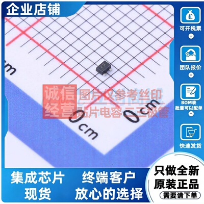 数字晶体管 DTC143EMT2L SOT-723 ROHM(罗姆) 电子元器件原装正品