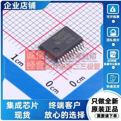 I/O扩展器 TCA9555DBR SSOP-24 TI/德州 电子元器件配单原装正品