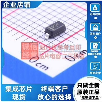 肖特基二极管 SBR80520LT1G SOD-123 onsemi(安森美) 电子元器件