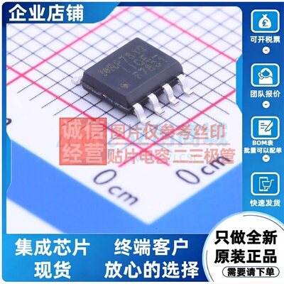 场效应管(MOSFET) IRF7831TRPBF SOIC-8 Infineon(英飞凌) 元器件