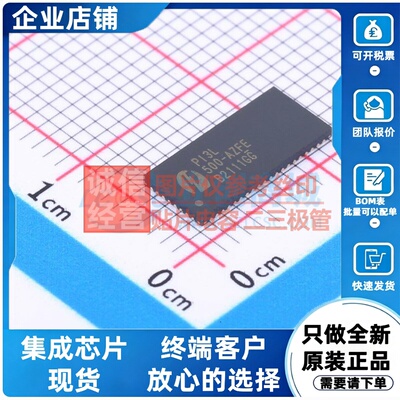 模拟开关-特殊用途 PI3L500-AZFEX TQFN-56(5x11) DIODES(美台)