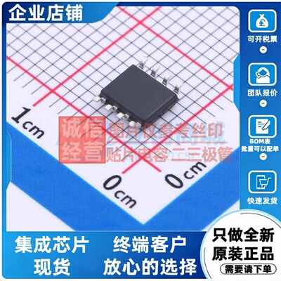 温度传感器 LM335MX/NOPB SOIC-8 TI/德州 电子元件配单原装正品