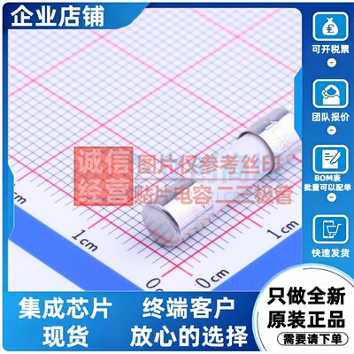 一次性保险丝 0216010.MXP D5xL20mm Littelfuse(美国力特) 原装