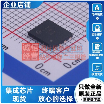 场效应管(MOSFET) FDMS2572 Power-56-8 onsemi(安森美) 原装正品