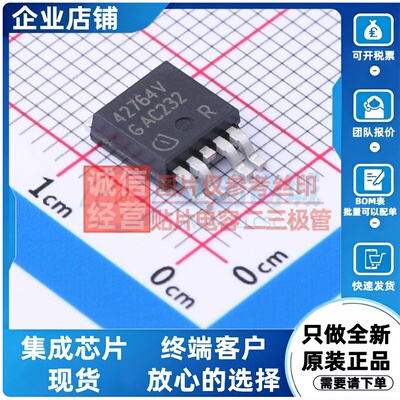 线性稳压器(LDO) TLE42764DVATMA1 TO-252-4 Infineon(英飞凌)