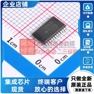 模拟开关/多路复用器 TS5V522CPWR TSSOP-24 TI/德州 电子元器件