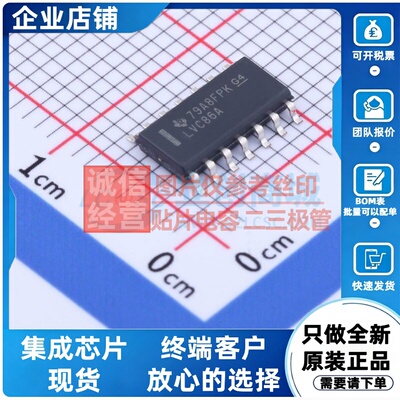 逻辑门 SN74LVC86ADR SOIC-14 TI/德州 电子元器件配单原装正品