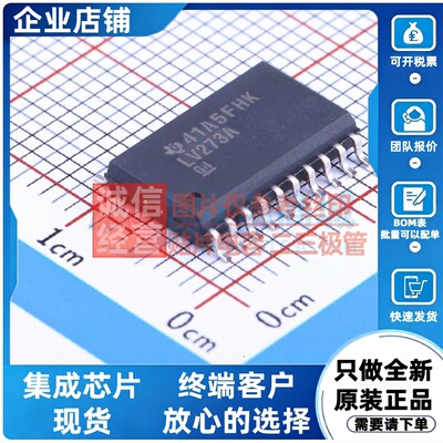 触发器 SN74LV273ADWR SOIC-20 TI/德州 电子元器件配单原装正品