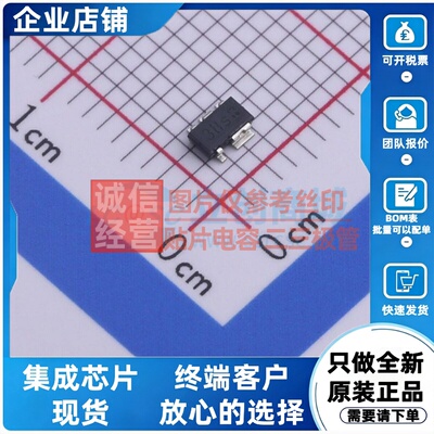功率电子开关 BTS3800SLHTSA SCT-595 Infineon(英飞凌) 原装正品