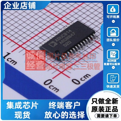 单片机(MCU/MPU/SOC) ADUC814ARUZ-REEL7 TSSOP-28 ADI(亚德诺)