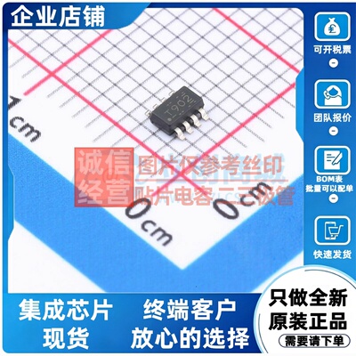 运算放大器 TLV9002IDDFR TSOT-23-8 TI/德州 电子元器件原装正品