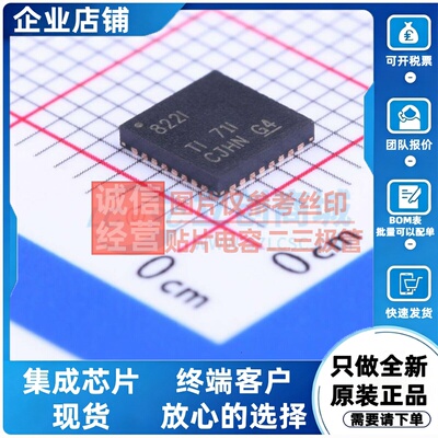以太网收发器 DP83822IRHBT HVQFN-32 TI/德州 电子元件原装正品