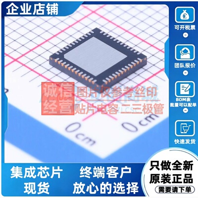 电源管理芯片(PMIC) TPS65910A31A1RSLT VQFN-48 TI/德州 元器件