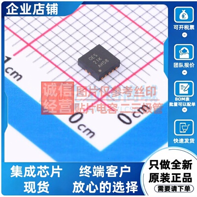 DC-DC电源芯片 TPS61029QDRCRQ1 VSON-10 TI/德州 电子元器件配单