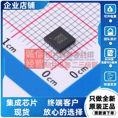 RF放大器 HMC386LP4E QFN-24 ADI(亚德诺) 电子元件配单原装正品