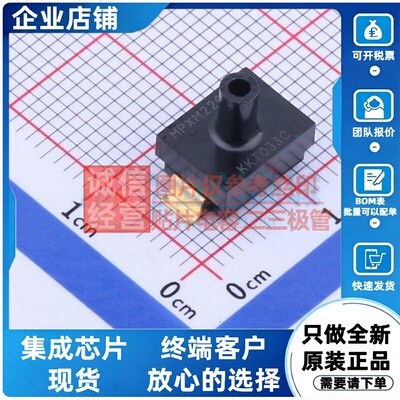 压力传感器 MPXM2202GS MPAK-5 安世 电子元器件配单原装正品