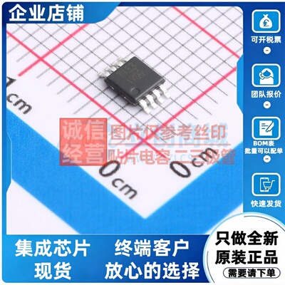 精密运放 OPA2189IDGKT VSSOP-8 TI/德州 电子元器件配单原装正品