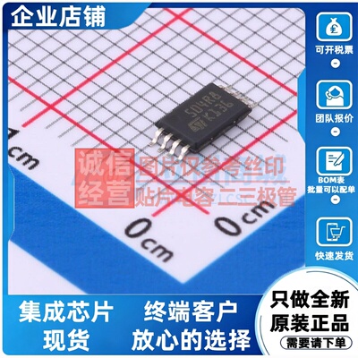 EEPROM M95040-DRDW8TP/K TSSOP-8 意法半导体芯片 电子元件配单