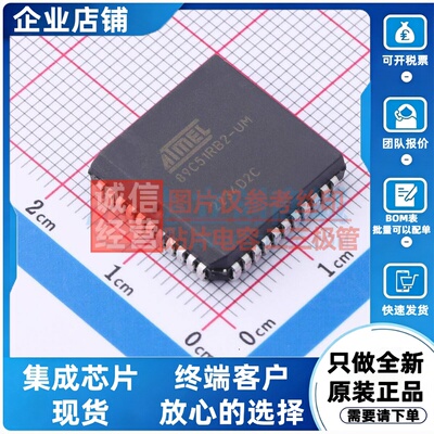 单片机(MCU/MPU/SOC) AT89C51RB2-SLSUM PLCC-44(16.6x16.6) MICR