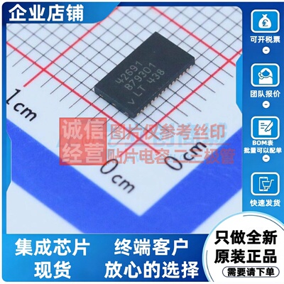 以太网供电(PoE)控制器 LTC4269CDKD-1#PBF DFN-32 ADI(亚德诺)