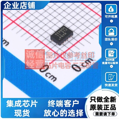 功率电子开关 TPS22990NDMLR WSON-10 TI/德州 电子元件原装正品