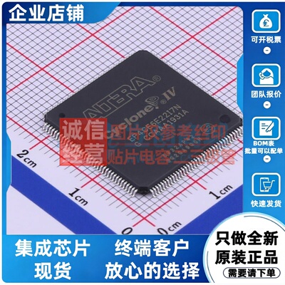 可编程逻辑器件(CPLD/FPGA) EP4CE6E22I7N QFP-144 Altera/阿尔特