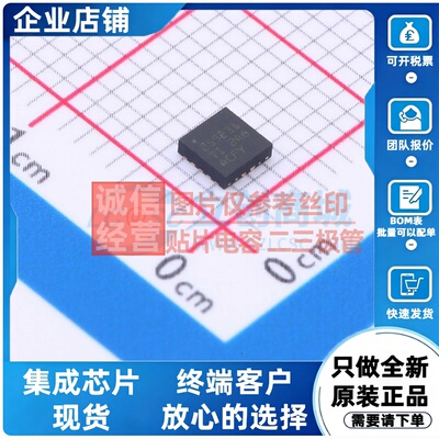浪涌保护器 TPS259231DRCR VSON-10 TI/德州 电子元器件原装正品