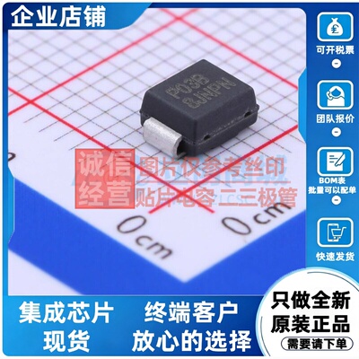 半导体放电管(TSS) P0300SBLRP SMB Littelfuse(进口力特) 元器件