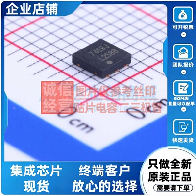 线性稳压器(LDO) LP38691QSD-3.3/NOPB WSON-6 TI/德州 原装正品