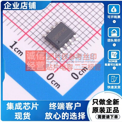 LED驱动 SY59119A1FCC SOP-8 silergy(矽力杰) 电子元件原装正品