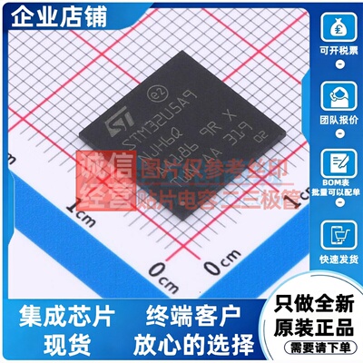 单片机(MCU/MPU/SOC) STM32U5A9NJH6Q TFBGA-216 意法半导体芯片