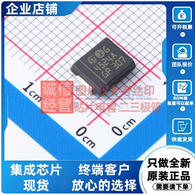 静电保护器(TVS/ESD) STIEC45-24AS DO-214AB 意法半导体芯片