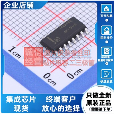 计数器/分频器 MC14060BDG SOIC-16 onsemi(安森美) 电子元件配单