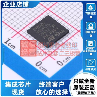 单片机(MCU/MPU/SOC) STM32L451VCI6 UFBGA-100 意法半导体芯片