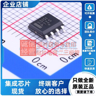 栅极驱动芯片 MC33151DR2G SOIC-8 onsemi(安森美) 电子元件配单