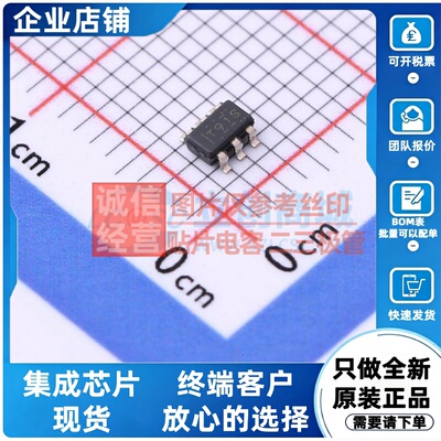 运算放大器 TLV9101SIDBVR SOT-23-6 TI/德州 电子元器件原装正品
