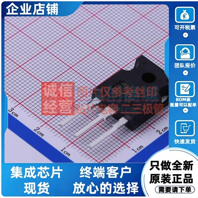 IGBT管/模块 STGW40V60DF TO-247S 意法半导体芯片 电子元件配单