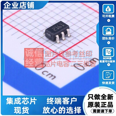 功率电子开关 STMPS2161STR SOT-23-5 意法半导体芯片 电子元器件