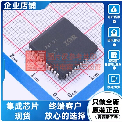 栅极驱动芯片 IR2233JTRPBF PLCC-32(16.6x16.6) Infineon(英飞凌