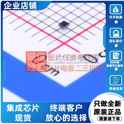 功率电子开关 FPF1204UCX WLCSP-4 onsemi(安森美) 电子元件配单