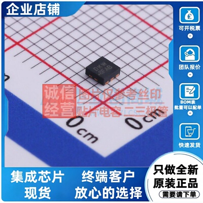 场效应管(MOSFET) SIA923EDJ-T1-GE3 PowerPAK-SC-70-6-Dual VISH