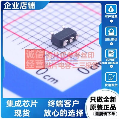 栅极驱动芯片 UCC27537DBVR SOT-23-5 TI/德州 电子元件原装正品