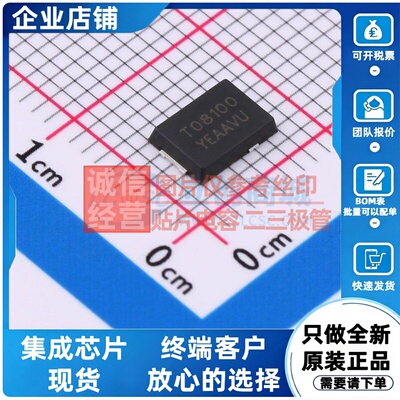 肖特基二极管 NRTS8100PFST3G TO-277-3 onsemi(安森美) 原装正品