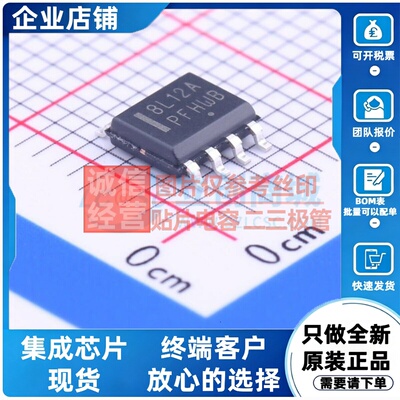 线性稳压器(LDO) MC78L12ABDR2G SOIC-8 onsemi(安森美) 原装正品