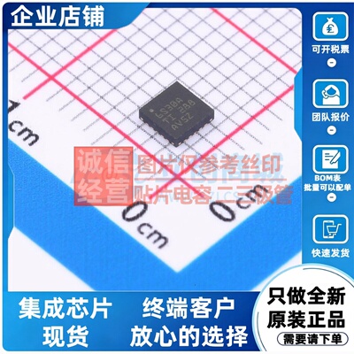 浪涌保护器 TPD6S300ARUKR WQFN-20 TI/德州 电子元器件原装正品