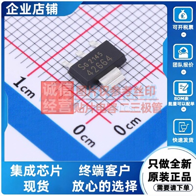 线性稳压器(LDO) TLE42664GHTMA2 SOT-223-4 Infineon(英飞凌)